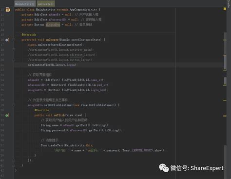 Android开发第三大控件，button使用详解