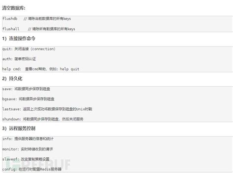 Hackthebox Redeemer Freebuf网络安全行业门户