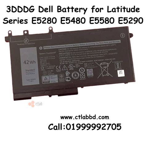 3dddg Dell Battery For Latitude Series E5280 E5480 E5580 E5290 Ctlab