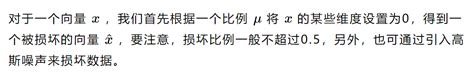 自编码器AutoEncoder的基本原理 腾讯云开发者社区 腾讯云