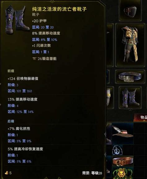 【驯鹰者】丢瓶子开荒攻略 最后纪元 踩蘑菇社区