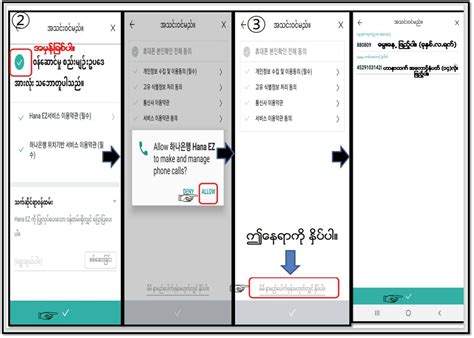 Payone Myanmar Seoul
