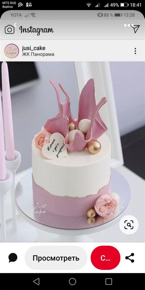 Пин на доске Tortas Торт на день рождения Торт на 16 летие Торт для мамы