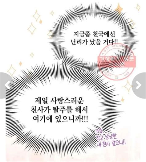 이제 얼마 남지않은 다시 주접짤을 꺼내게 될 그 때를 위해 주접짤 대방출 인스티즈 instiz 인티포털 카테고리