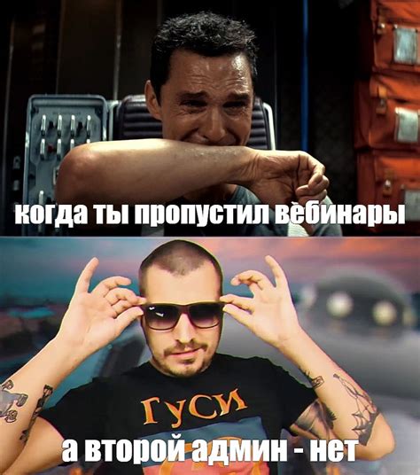 Создать мем паша техник корвус кепочка паша техник Картинки Meme