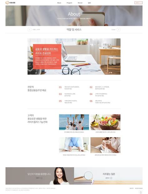 contents에 있는 Hyeryoung Kim님의 핀 디자인 웹 웹디자인 레이아웃