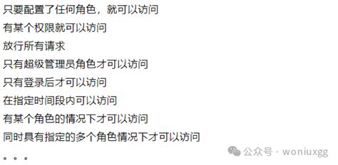 Springboot引入spel，优雅控制复杂权限！spring Boot自定义注解支持spel表达式 Csdn博客