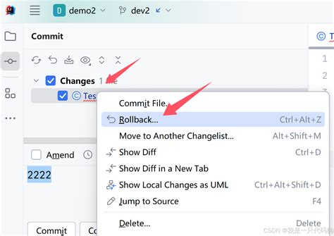 Idea撤回已经提交的git内容ideagit撤销已经提交的commit Csdn博客
