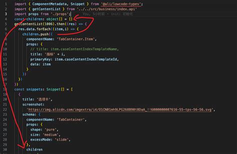 低代码组件部分结构的数据来自于异步请问官方是否有api提供 · Issue 2352 · Alibabalowcode Engine