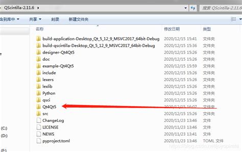 window下qt使用代码编辑器qscintilla csdn博客