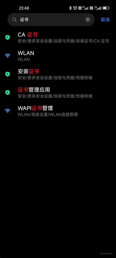 H5网页调试神器 Spy Debugger 使用 （抓包）spy Debugger 是一个一站式页面调试、抓包工具。远程 掘金