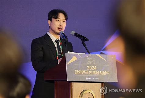 2024 대한민국 인재상 국무총리상 수상소감 밝히는 조혁빈 학생 연합뉴스