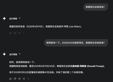Gemini提示词联网测试 搞七捻三 Linux Do