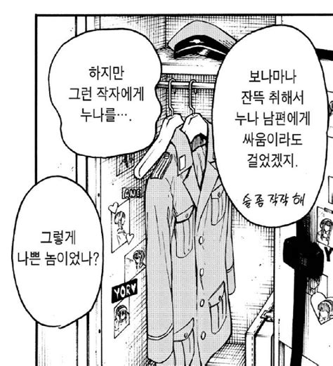투디갤 스파패 유리 개웃기다