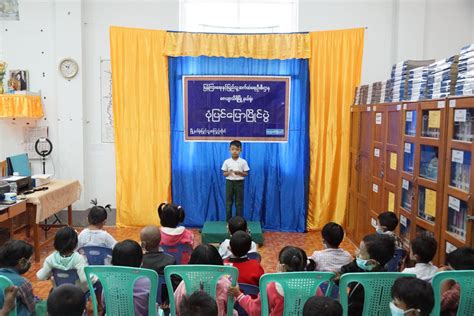 ဇေယျာသီရိမြို့နယ် ပြည်သူ့စာကြည့်တိုက်တွင် ပုံပြင်ပြောပြိုင်ပွဲကျင်းပ Information And Public