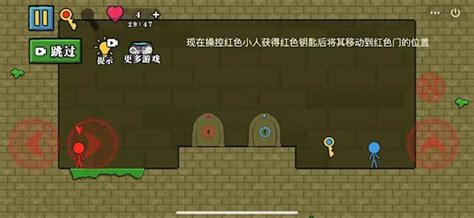 Red Bule Adventure For Android Download