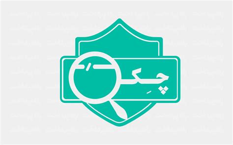 استعلام انتقال چک در سامانه ساد ۲۴