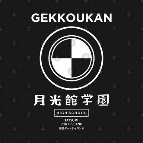 Gekkoukan High School Port Island By Biancalea