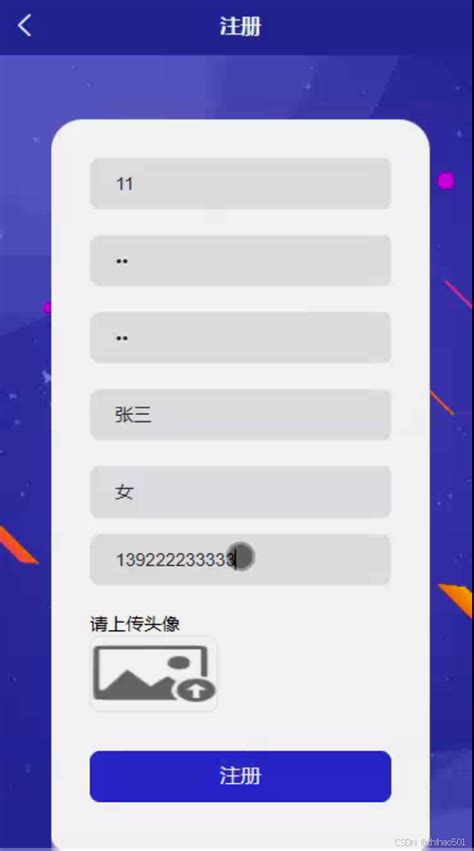 python flask框架的校园云打印微信小程序小程序18 开题 程序 论文 计算机毕业设计 云打印小程序源码 csdn博客