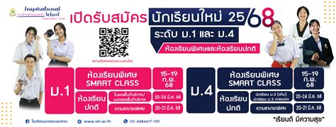 ฝ่ายกิจการนักเรียน นักศึกษา วิทยาลัยอาชีวศึกษาดุสิตพณิชยการ นนทบุรี Added ฝ่ายกิจการ