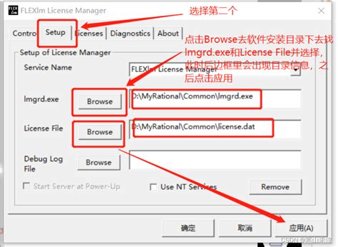 Rationalrose安装说明文档rational Rose安装包 Csdn博客