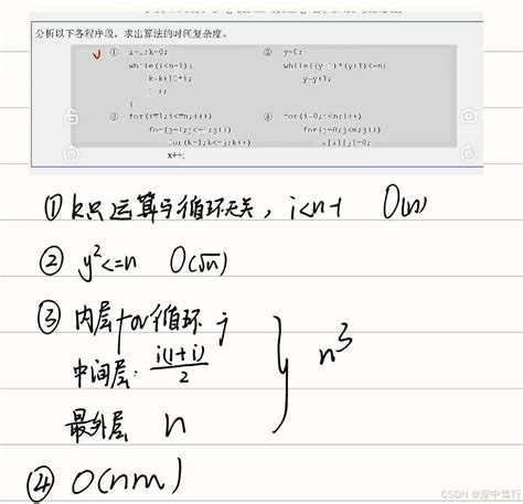 数据结构第一章做题向可以用定义一个完整的数据结构 Csdn博客 数据结构第一章做题向可以用定义一个完整的数据结构 Csdn博客