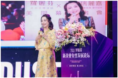 乘时乘势，率先增长——罗丽芬控股2023年高质量发展路径 中国质量新闻网