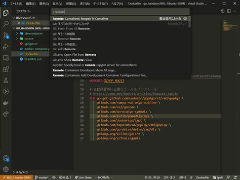 Github Watame Go Dev Container Go