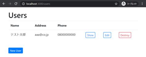 Rails6でbootstrapを導入する方法 Itを分かりやすく解説