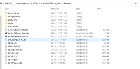 C Winform调用com组件com组件由qt开发 云社区 华为云 C Winform调用com组件com组件由qt开发 云社区 华为云
