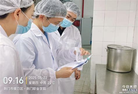 我校召开五月份食堂食品安全工作调度会议