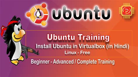How To Install Ubuntu In Virtualbox Ubuntu Training In Hindi Part 31 Ubuntu Beginner