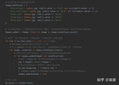 高健Python办公自动化Pandas和Openpyxl强强联合联手打造批量处理Excel绝佳武器 知乎