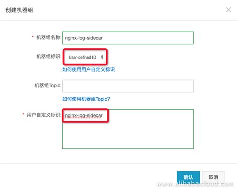 using sidecar mode for kubernetes log collection alibaba cloud community