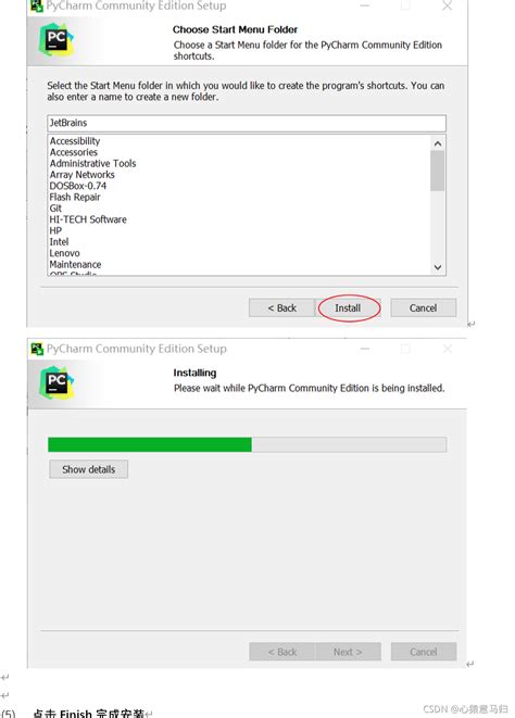 Python开发环境安装与配置（小白教程）python开发环境配置 Csdn博客