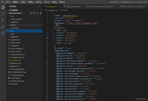 ionic android app打包和发布 ionic开发的应用可以发布到华为商店吗 csdn博客