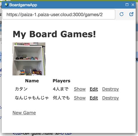 ruby on rails入門 はじめてのruby on railsチュートリアル