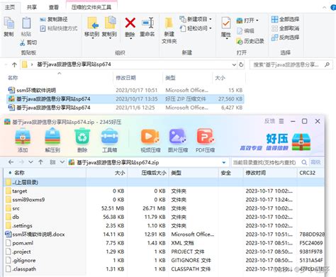 Javaphpnodejspython基于java旅游信息分享网站【2024年毕设】 Csdn博客 Javaphpnodejspython基于java旅游信息分享网站【2024年毕设】 Csdn博客