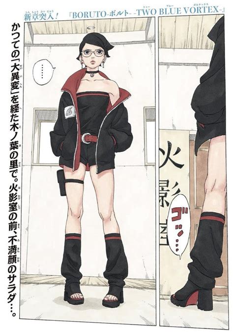 With Sarada 😡😭 With Ino 😎 Rdankruto