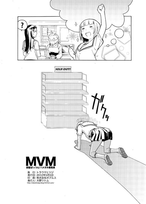 Original Drawn By Oonotsutomu Danbooru