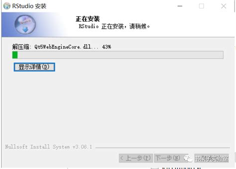 R语言安装教程 图文版 知乎