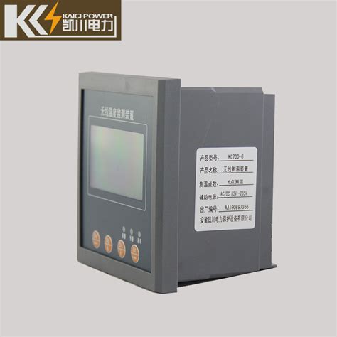 wireless temperature monitoring device of switchgear manufacturer of low and medium voltage