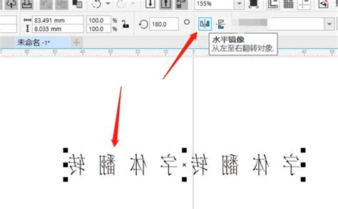 Coreldraw字体间距怎么调整 Coreldraw字体怎么调方向 Coreldraw中文网站