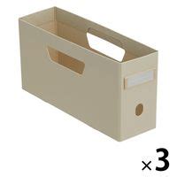 リヒトラブ Roomy ボックスファイル＜ロータイプ＞ A4 23 ベージュ F290 16 1セット（3冊） アスクル