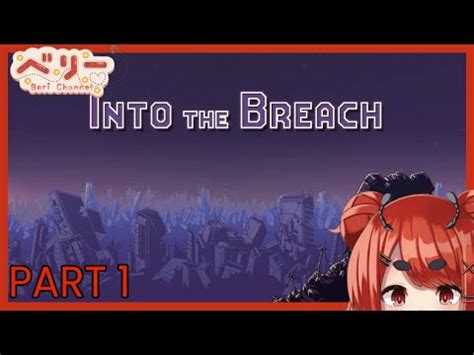 【vod】into The Breach Part 1 Youtube