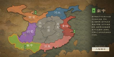 选择地图界面【三国志•战棋版】——更多截图，关注贝吉塔王子！