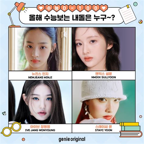 캣닢 Newcatnip Twitter