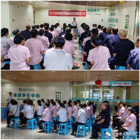 赛技能 强服务 展风采——我院爱卫办组织保洁人员开展技能大赛住院部保洁员风采服务医院 健康界