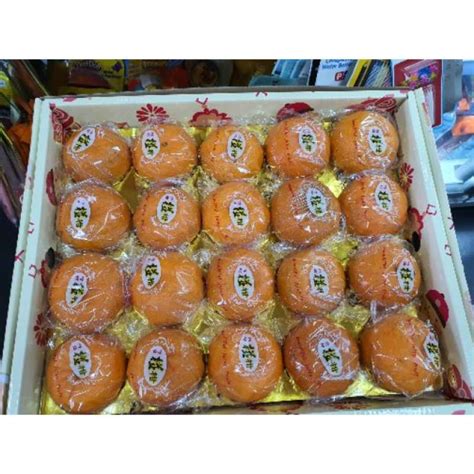 Jual Yong Chun Mandarin Orange 4kg Di Seller Champeveryday Perintis