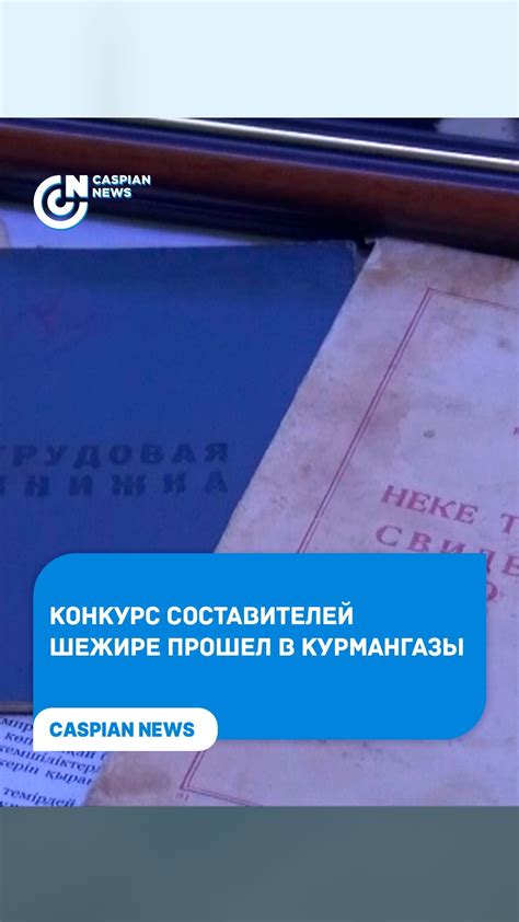 Instagram Video By Атырау Маңғыстау жаңалықтары 🔥 • Mar 11 2025 At 12 01 Am